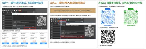 黄惠峰美型UE角色班 第十一期 Pointart