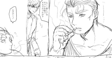 コンパ腐 【腐】ただからかわれているだけ さといものマンガ 漫画 ジャスルチ 正殺 Pixiv