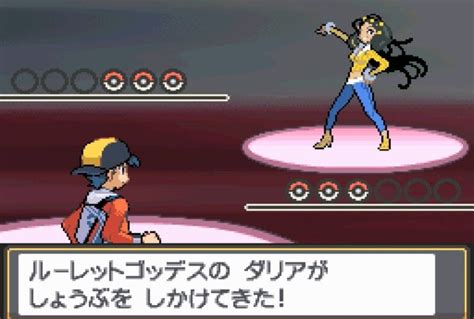 【ポケモンhgss・バトルフロンティア】「バトルルーレット（vs ダリア）」育成＆攻略【第四世代・動画あり】 ここれ家