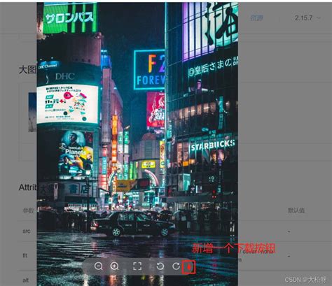 Vue操作dom并为dom增加点击事件方式vuejs脚本之家