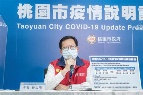 疫苗到貨增加 鄭文燦：大型及社區接種站雙管齊下 頭條焦點 Nownews今日新聞
