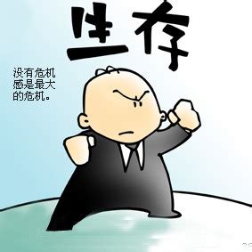 第七課 生於憂患死於安樂 題庫評量三P5 P7 7th 9th Grade Quiz Quizizz