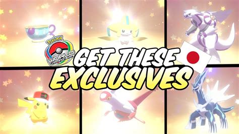 Get ALL August Region Exclusive Mystery Gifts NOW In Pokemon Sword And