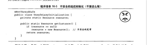 java内存模型与happens before原则 java memory model采用happens before关系 csdn博客