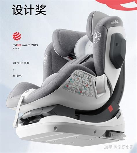 这些宝贝第一安全座椅不要买！2025年宝贝第一儿童安全座椅选购攻略！ 知乎