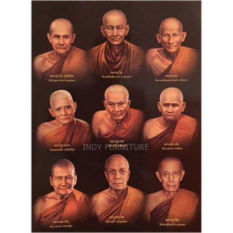 9572 รูปภาพมงคล พระเกจิอาจารย์ 9 องค์ ภาพสีแนวตั้ง ขนาดภาพ 15x21