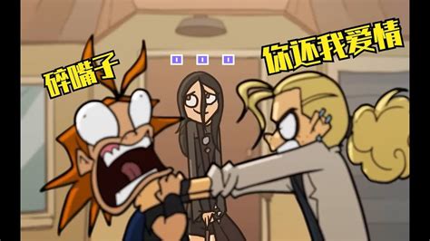 我愚蠢的弟弟，你还我爱情！ Youtube