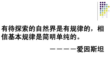 两个基本计数原理1word文档在线阅读与下载无忧文档 两个基本计数原理1word文档在线阅读与下载无忧文档