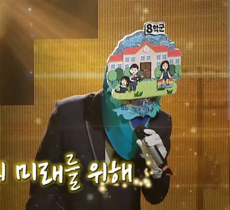 복면가왕 9주년 좀 과다하고 생각했는데 정치시사 에펨코리아