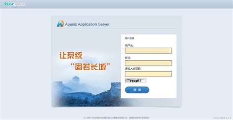 centos 安装金蝶aas v9 0 金蝶aas9部署应用教程 csdn博客