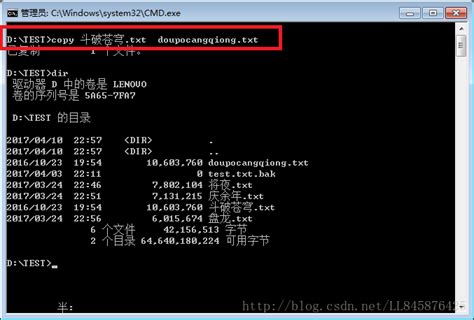 Windows Dos内部命令详解03——path、type、copydos Path Csdn博客
