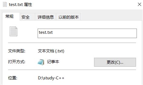 Vs2019中fopen（fopens）函数注意事项！vs2019 Fopen Csdn博客