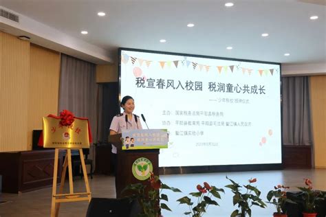 巾帼文明岗 “春风入校 税法润苗”平阳县税务局举行税法宣传进校园特色活动澎湃号·政务澎湃新闻 The Paper