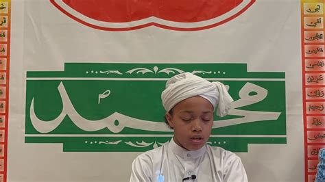 Muhammad Ibrahims Recitation For Qiraat Competition AMIE Quran YouTube