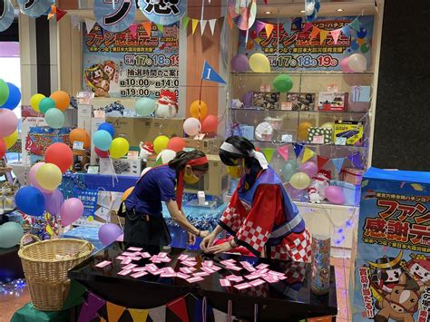 マルハン古川店 On Twitter ファン感謝デー 本日より開催してますз ご来店お待ちしてます♪♪ マルハン古川店