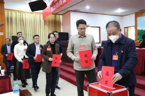 政协会昌县第十五届委员会第三次会议胜利闭幕澎湃号·政务澎湃新闻 The Paper