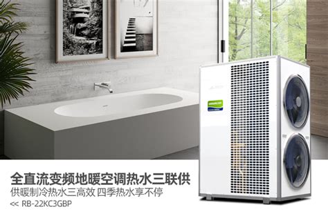 空气能热泵三联供的原理和优势是什么 知乎