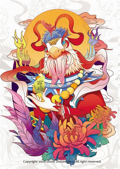 十二生肖插画 鸡