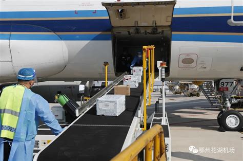 湖北鄂州花湖机场正式开启客机腹舱带货功能航空要闻资讯航空圈