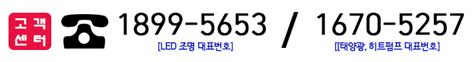 태양 전지란 무엇일까 셀 모듈 어레이 태양 전지의 장점 태앵 전지의 원리 태양 전지의 구성 등 태양 전지에 대해