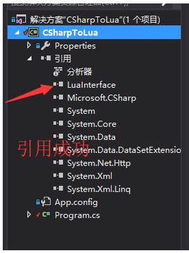 C 与lua相互调用 c 调用lua CSDN博客