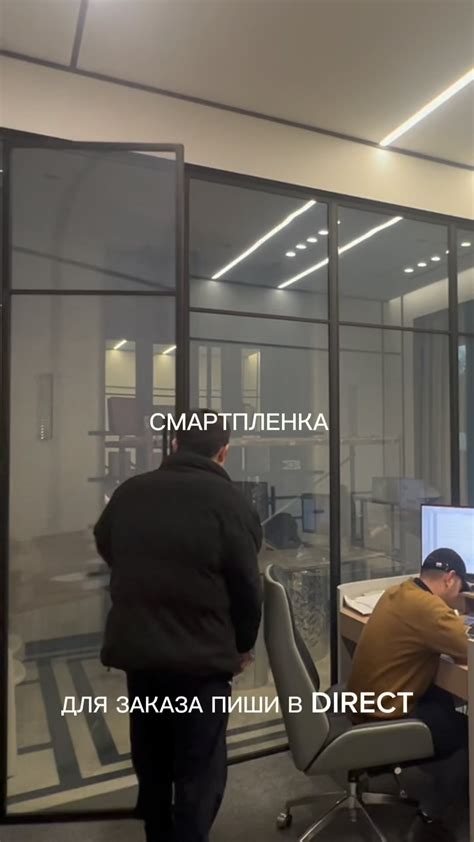 СМАРТПЛЕНКА УМНОЕ СТЕКЛО БИШКЕК Smartplenka Kgz • Instagram