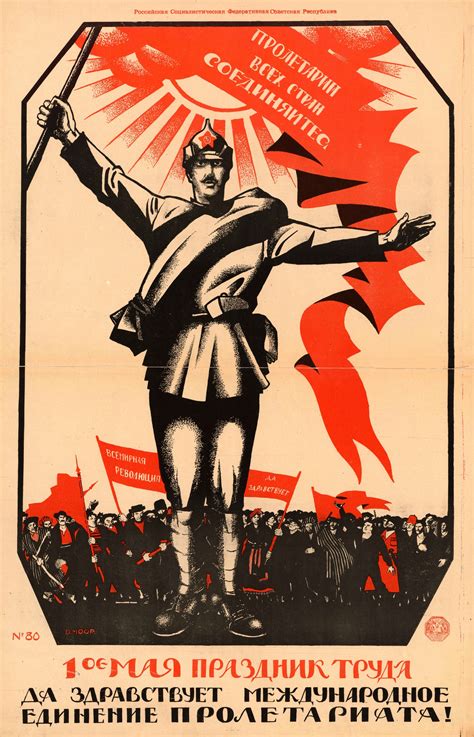 Советские первомайские плакаты 1910-1930-х гг. | Пикабу