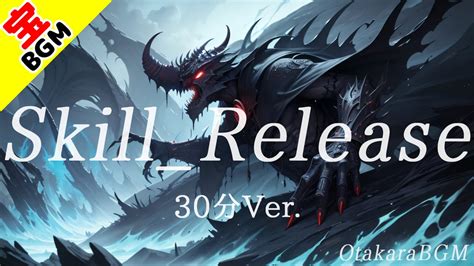 Bgm Bgmskill Release Ver Bgm