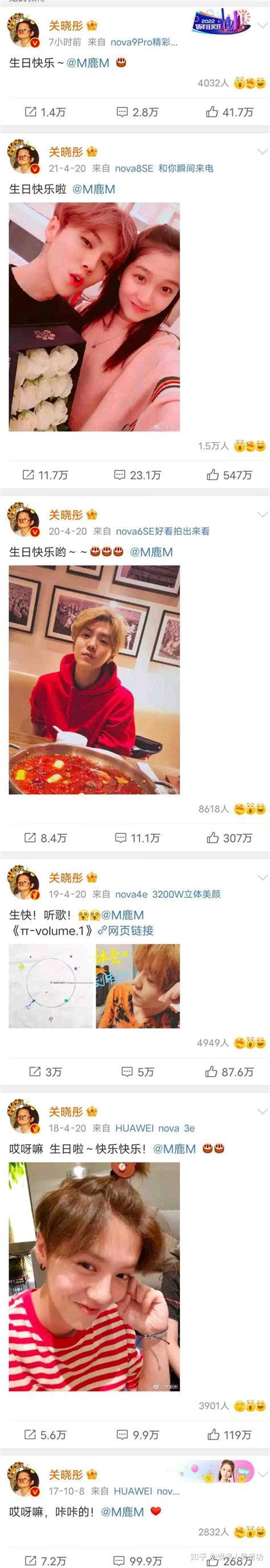 关晓彤连续五年卡点发文为鹿晗庆生，为什么他们还不结婚 知乎
