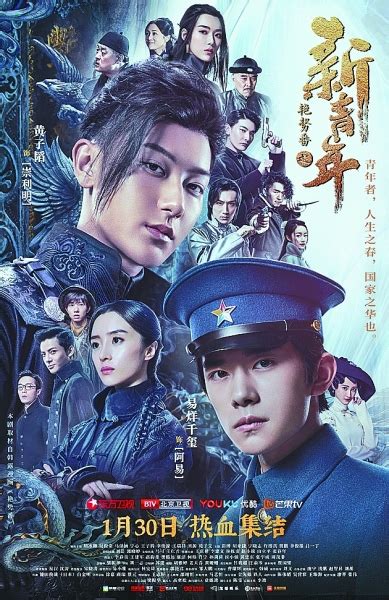 漫改剧要“出圈” 需向精品制作看齐 新闻中心 天山网