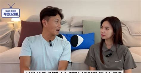 진태현♥박시은 40대 동안 비결 공개 자라 먹느냔 분도 작은 테레비