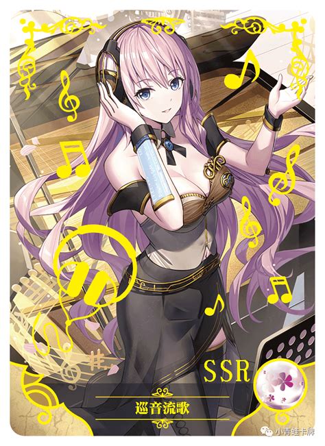 Waifupedia Ns 02 M06 10 Megurine Luka Vocaloid