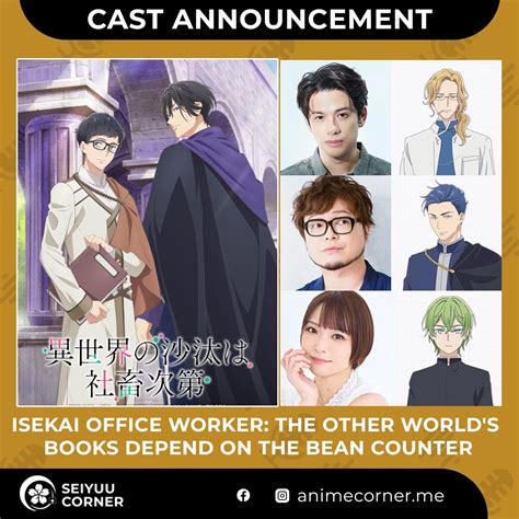 Seiyuu Isekai Office Worker The Other Worlds Books Depend On The