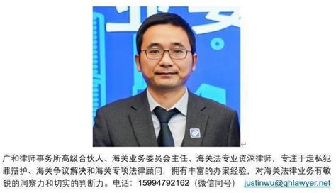 律师：走私吉他乐器案公司各股东是依据所占股份来划分刑事责任吗？ 知乎