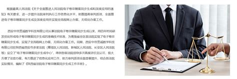 系列产品 西安中浩贯诚数字科技有限公司