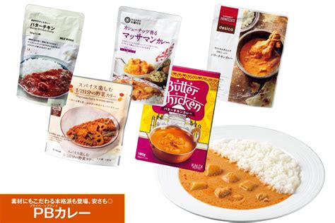 本当に美味しいレトルトカレー調査【pbカレー編】1位は良品計画、2位以下も大激戦に マネーポストweb