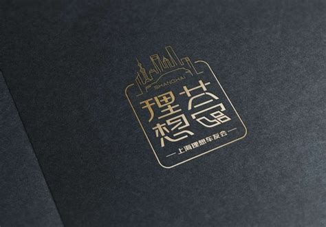 上海理想车友会 理想荟 理想ONE社区 易车社区