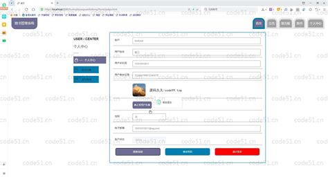 Springboot Mysql Ssm Vue Js