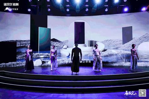 寻纹记Ⅱ诺贝尔2023藏新品发布会暨人文艺术鉴赏会 图片中心 中国陶瓷网