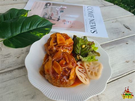 뿌리채소 ﻿연근 함박스테이크 만들기 함박스테이크 소스까지