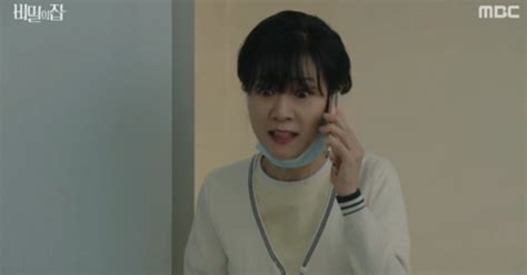 비밀의 집 방은희 이승연에 거짓 보고잃어버린 주사기에 경악
