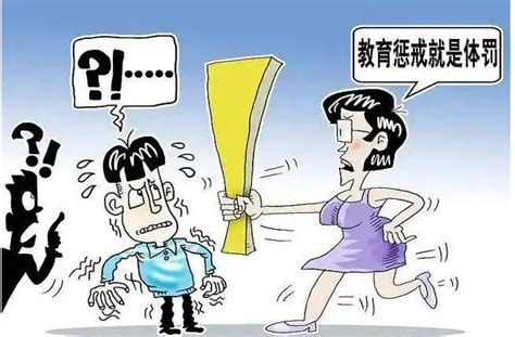 市教育局通知，南阳将严厉查处教师体罚、变相体罚学生澎湃号·媒体澎湃新闻 The Paper