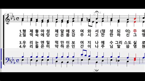 [파트 연습] 가톨릭 성가 178번 베이스 Youtube