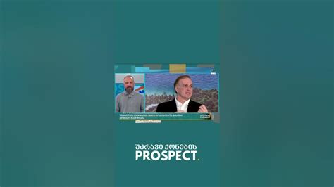 წერილის ავტორებს უნდა მოეთხოვოს პასუხი ნოშიკო ნამორაძე Youtube