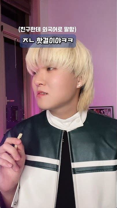 외국어를 배워야하는 이유 Youtube