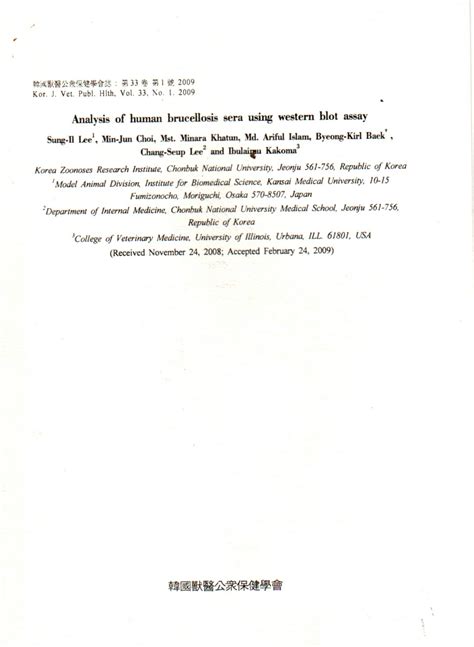 Pdf Analysis Of Human Brucellosis Sera Using Western Blot Assay