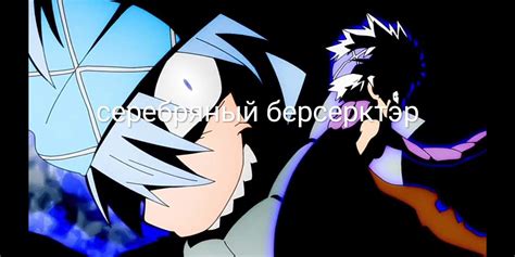 Хотите посмотреть? Аниме:квест коро-сенсея | Аниме Amino Amino