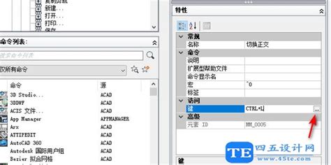 cad按f8就卡是什么原因CAD正交切换F8键很卡如何解决 设计学徒自学网