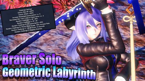 PSO NGS Geometric Labyrinth BrBo Solo S Rank Score YouTube