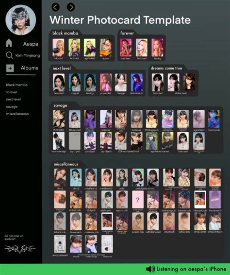 에스파 포카 리스트 지식in